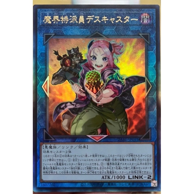 [DABL-JP051] News Reporter from the Underworld (Ultimate Rare) | Shopee Malaysia