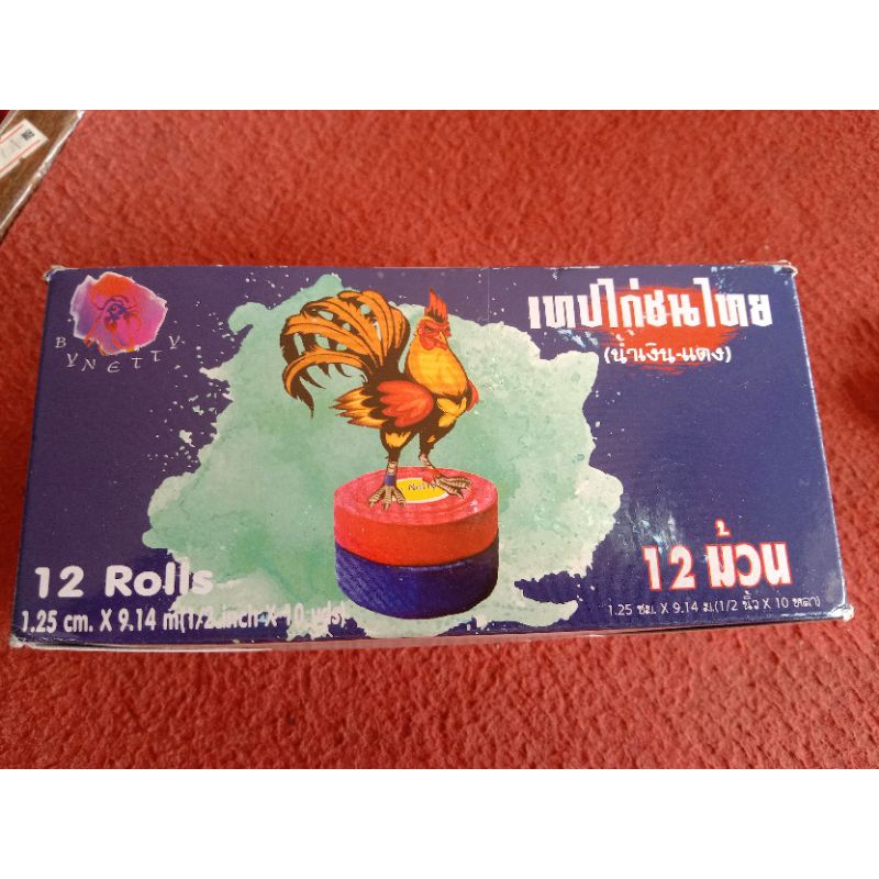 plaster warna roll besar 1 dozen merah dan biru | Shopee Malaysia