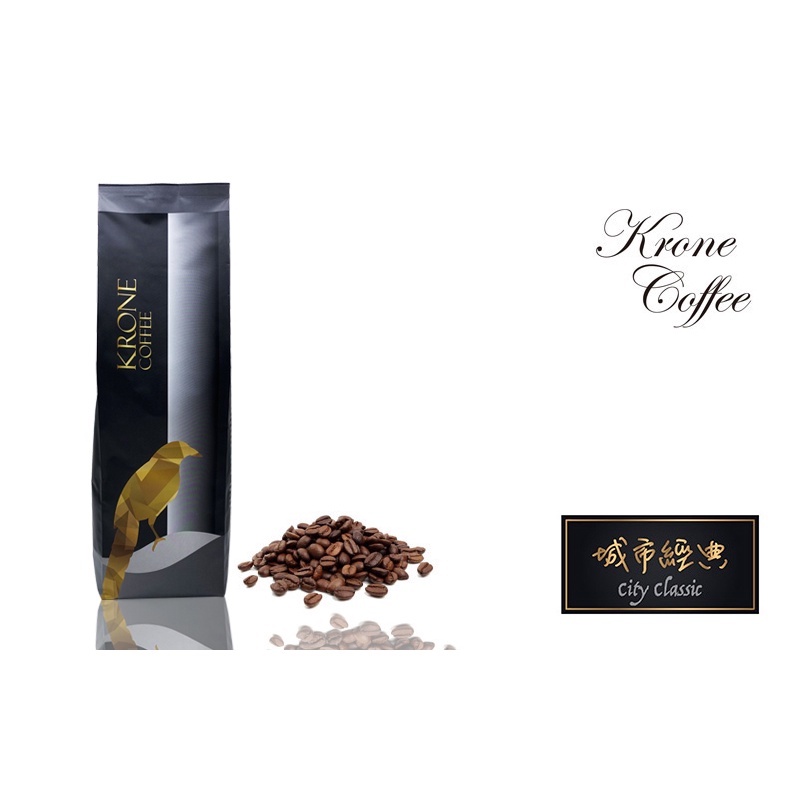 [Krone Krone] City Classic Coffee Beans (One Pound/454g) | Shopee Malaysia