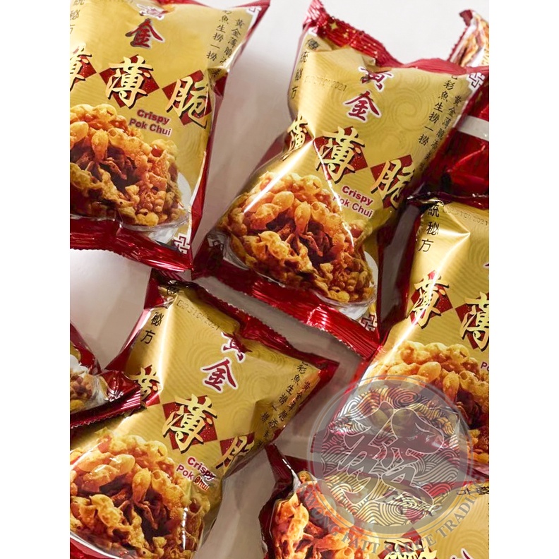 [READY STOCK] 50 Packs Crispy Pok Chui / Bo Cui Crackers for Yee Sang ...