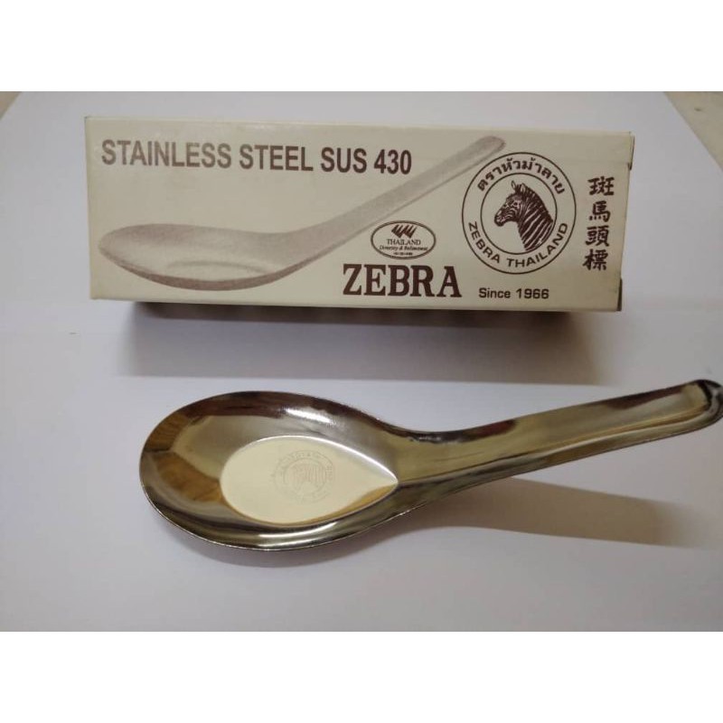 12pcs Zebra spoon (THAILAND) | Shopee Malaysia