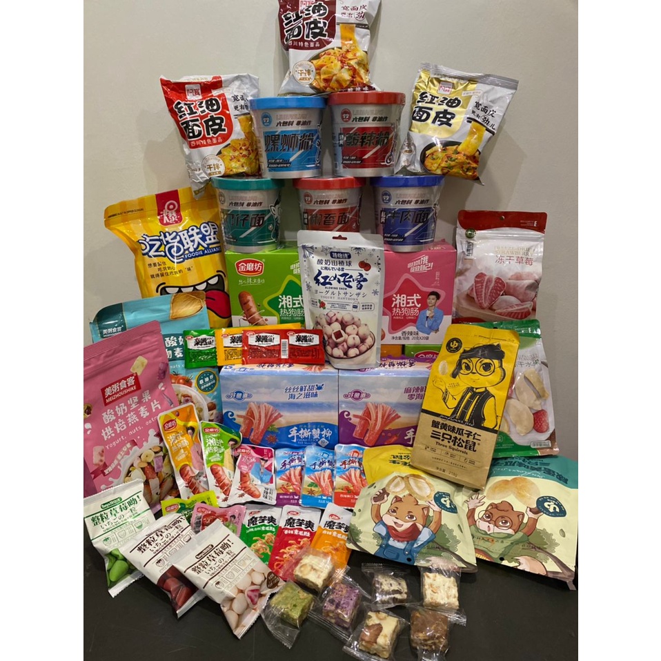 【Denco.co 得易购】盲盒 礼盒 零食 精选 Mystery Box For You | Shopee Malaysia