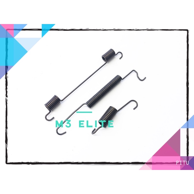 PROTON BLM FL REAR BRAKE SHOE SPRING SET | Shopee Malaysia
