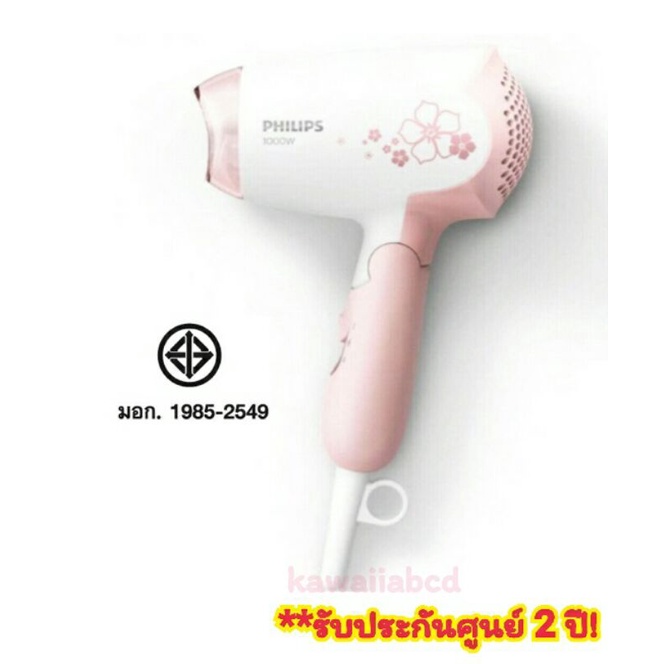 Philips DryCare Hair Dryer HP8108 2-Year Center Straight | Shopee Malaysia
