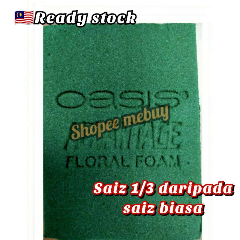 Span Basah Oasis Kecil (1/3) untuk Bunga Segar🔸sirih junjung🔸jambangan ...