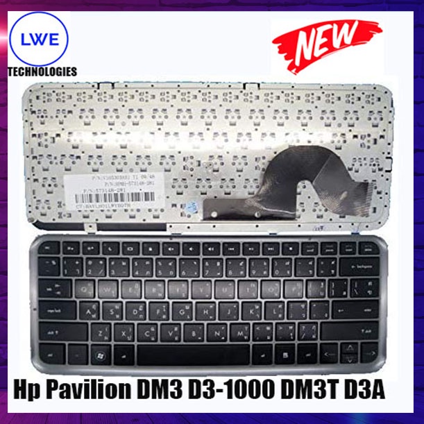 Hp Pavilion DM3 D3-1000 DM3T D3A Series Laptop Keyboard | Shopee Malaysia