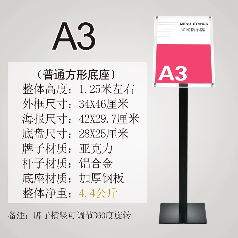 advertising standAcrylic Sign Board Vertical Guiding Card Metal Standee ...