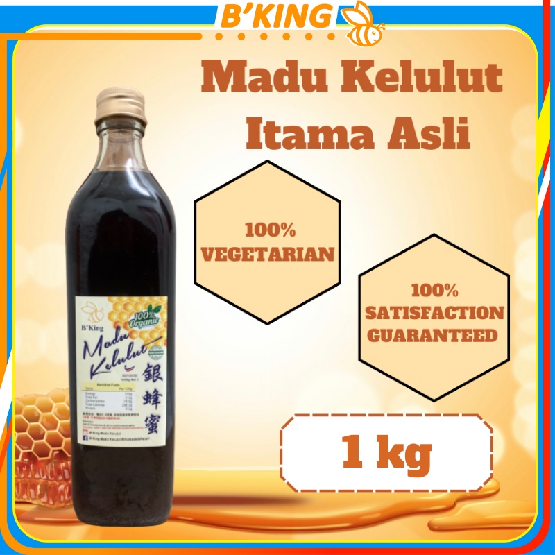 B’king Madu Kelulut Itama Asli Natural Original Dehydrated Stingless Bee Honey Raw Honey 1000g ...