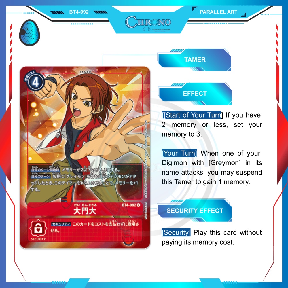 BT4-092 (AA) | Marcus Damon | Rare | Digimon Card Single | Chrono TCG | Great Legend | BT4 Red ...