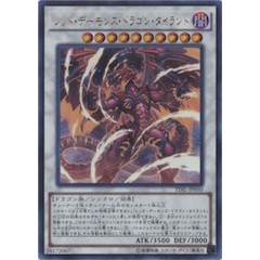 【KAIBAMAN】YUGIOH TDIL-JP050 Tyrant Red Dragon Archfiend [UTR] | Shopee Malaysia