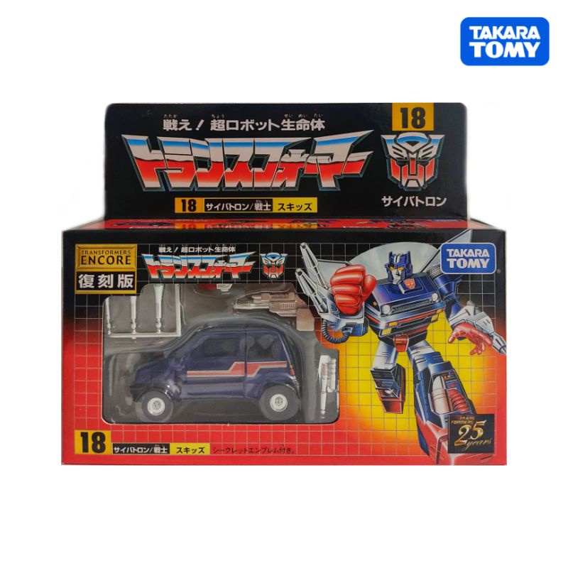 Takara Tomy Skids Transformers Encore 18 25th Anniversary 復刻版 RM15 FREE ...