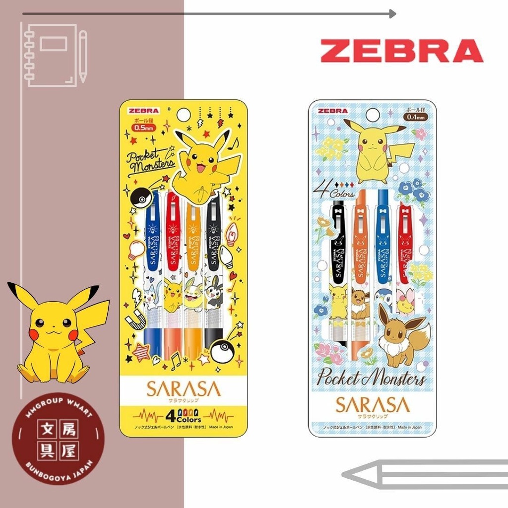 [Ready Stock] Zebra Sarasa Clip Pokemon Pikachu Limited Edition 4-Color ...