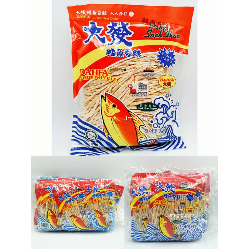 Dahfa Dried Fish Fillet 280gm/ 5X 40PCS/ 30G X 20PCS ( READY STOCK ...