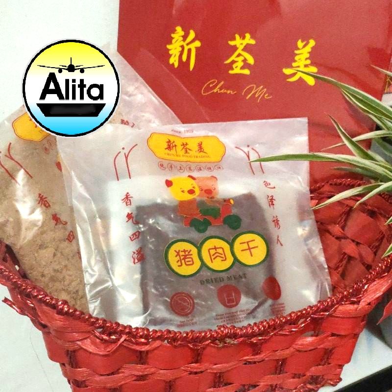 新荃美 Chun Me 肉干,肉松 (500g) Dried Meat, Meat Floss 真空包装 | Shopee Malaysia