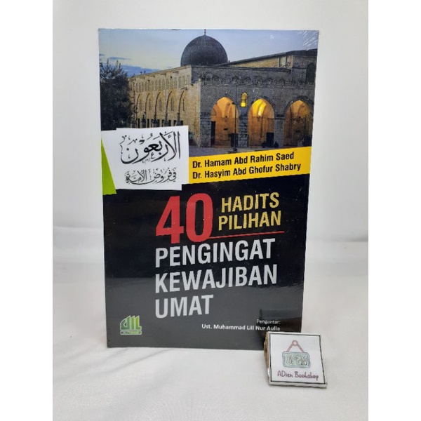 Book Of 40 Hadiths Choice Reminder Of The Obligation Of People From ...