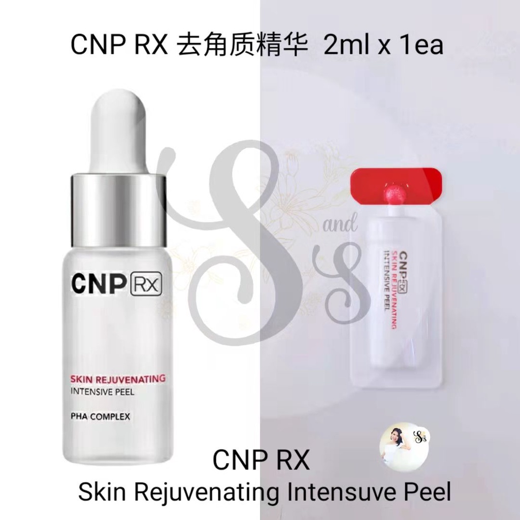 CNP RX Intensive Peel 去角质小样 2ml | Shopee Malaysia