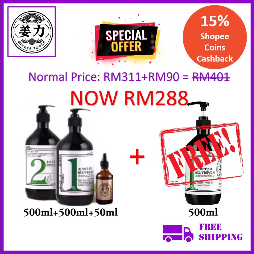 Original Ginger Power Shampoo+Conditioner+Ginger Fermented Essence Anti ...