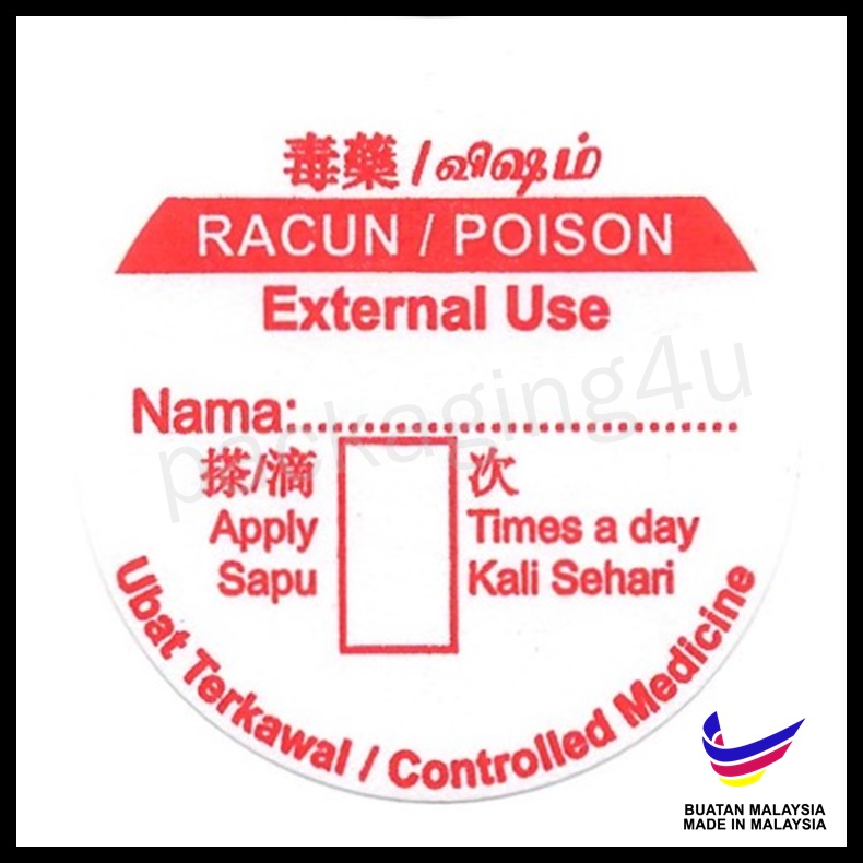 50 pieces Poison / Racun, Medical Label/Sticker 2.5cm/3.5cm | Shopee ...