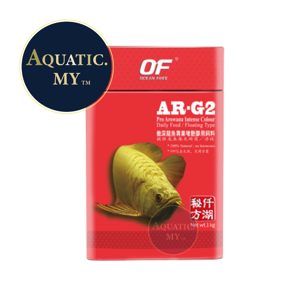 Ocean Free AR-G2 Pro Arowana Intense Colour (500g) Makanan ikan Arowana ...