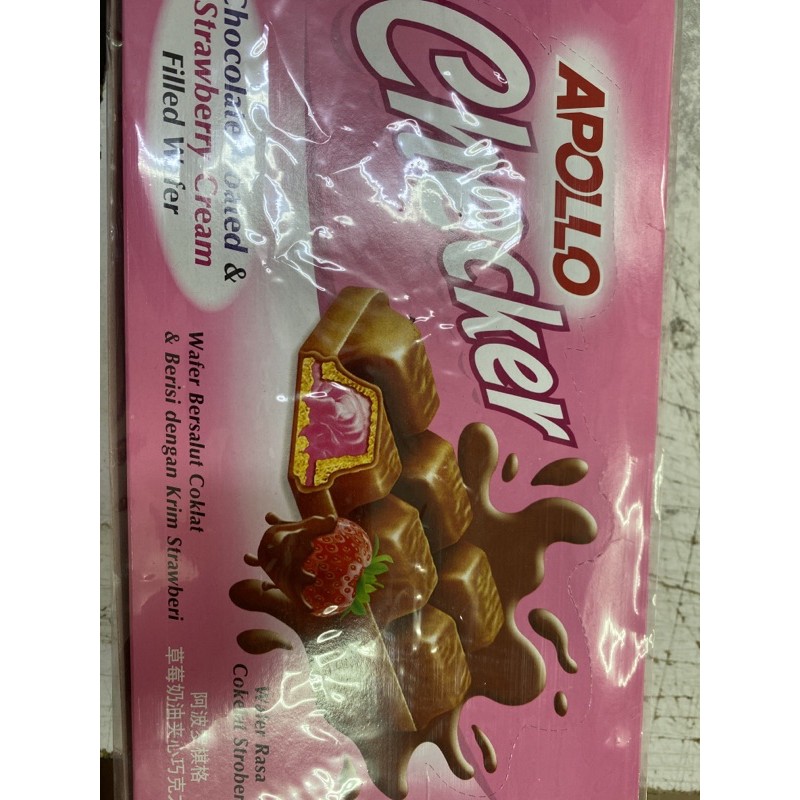 Apollo Checker Chocolate Wafer Bar 24pcs | Shopee Malaysia