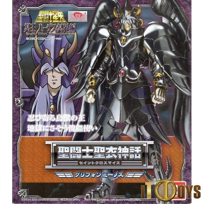 Bandai Tamashii Saint Seiya Cloth Myth Griffin Surplice-(Ready Stock ...