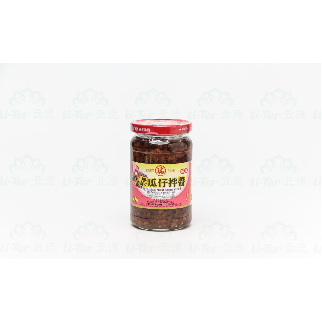 【Ruei Chun】Vegetaraian Mushroom Sliced 【瑞春】素瓜仔拌酱 | Shopee Malaysia