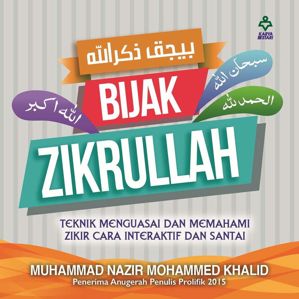 Bjak Zikrullah By Muhammad Nazir Mohammed Khalid [Teknik menguasai dan memahami zikir] | Shopee ...