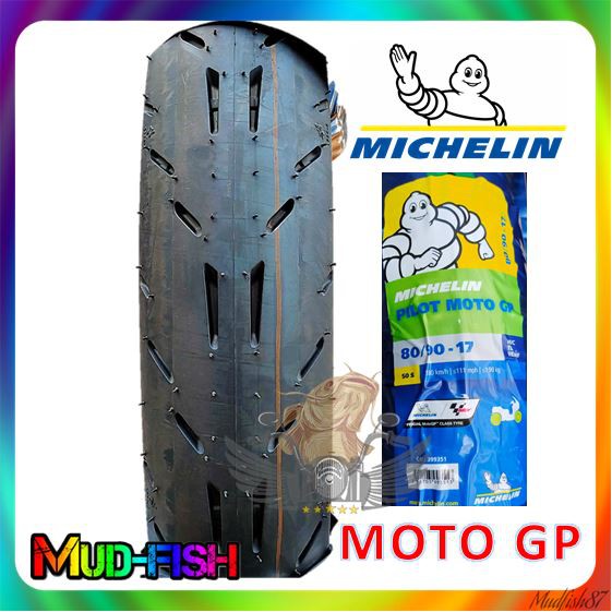 TAYAR MICHELIN PILOT MOTO GP 70/90-17, 80/90-17 TUBELESS TYRE MOTOGP ...