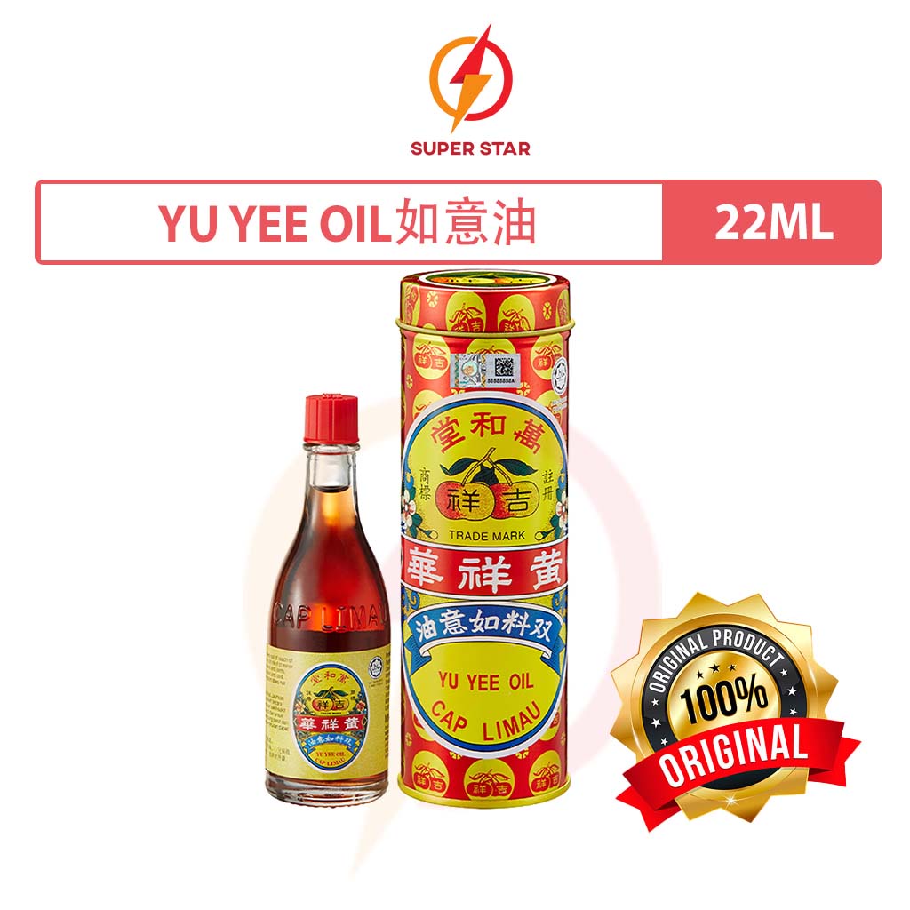 Yu Yee Oil Cap Limau 如意油 22ML | Shopee Malaysia