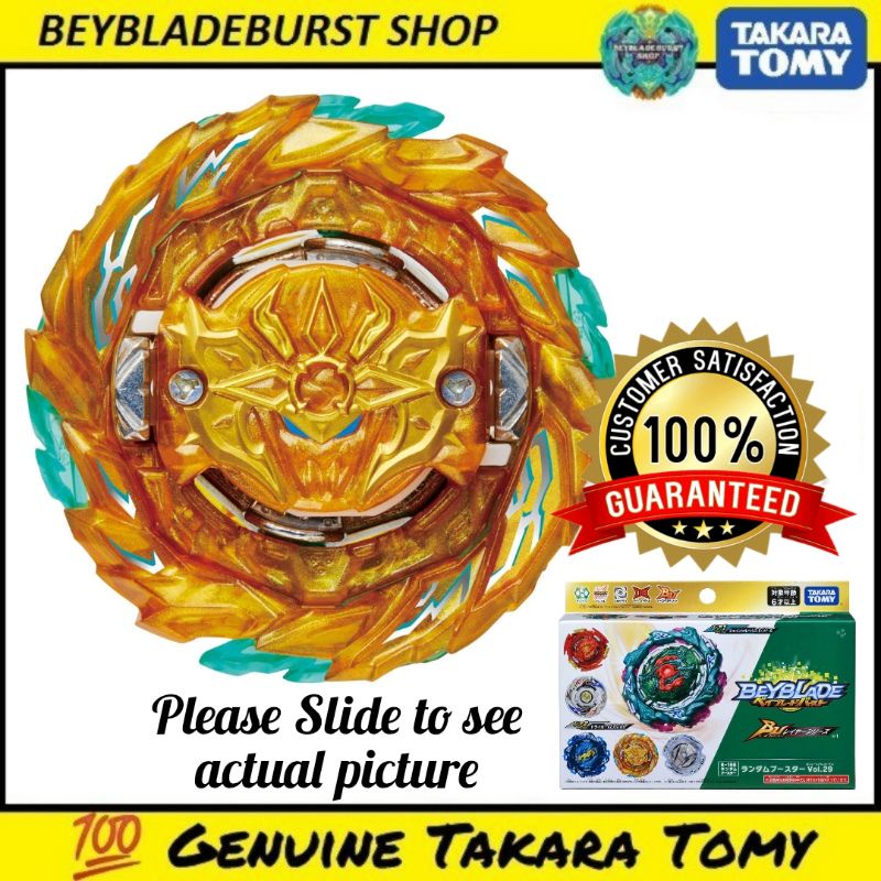 B-198 05: Roar Spriggan Fortress Kick-2 Random Booster Vol 29 ...