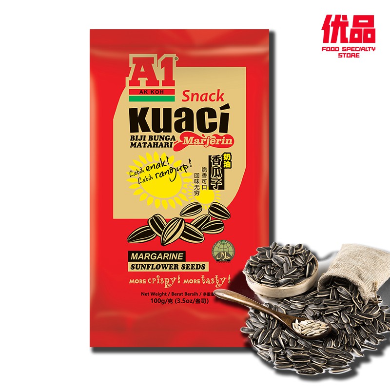 A1 Margarine Kuaci (100g) 奶油香瓜子 | Shopee Malaysia