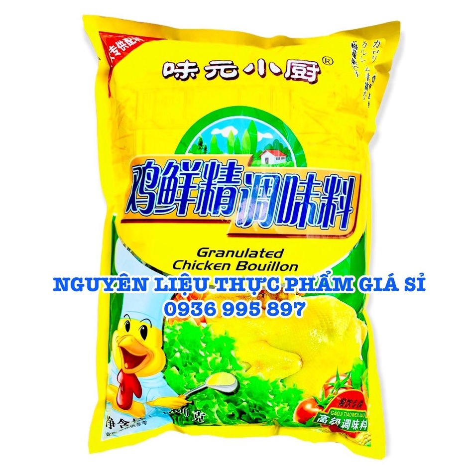 Chicken Seasoning Powder, Premium Chicken Flour To Make Salted Chicken ...