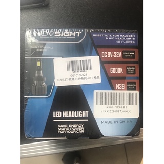 NovSight DC9v-32v, 6000k Car LED Headlights Bulbs N39-H7/ N39-H11/ N39 ...