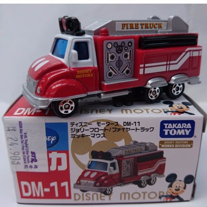Tomica Disney Motor DM-11 WD | Shopee Malaysia