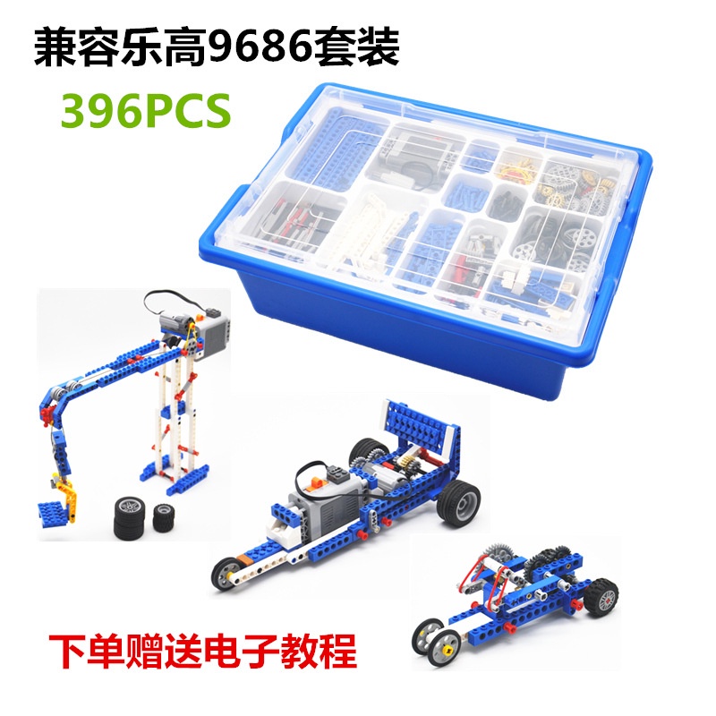 Lego Technic 9686 compatible DIY Building Block parts Motor Technology ...