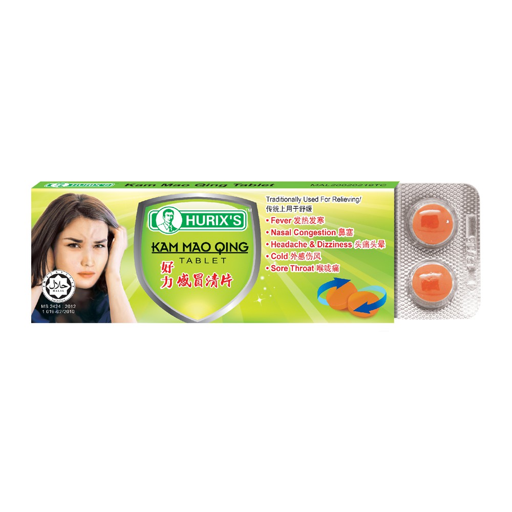 Hurix's Kam Mao Qing Tablet (10's) | Shopee Malaysia