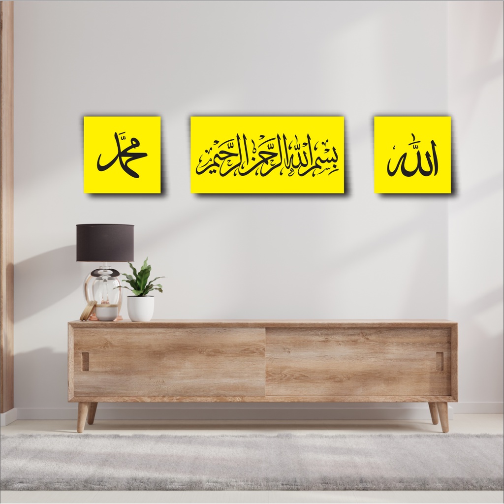 NEW Khat Frame Kaligrafi Wall Decoration | Khat Hiasan Dinding Rumah ...