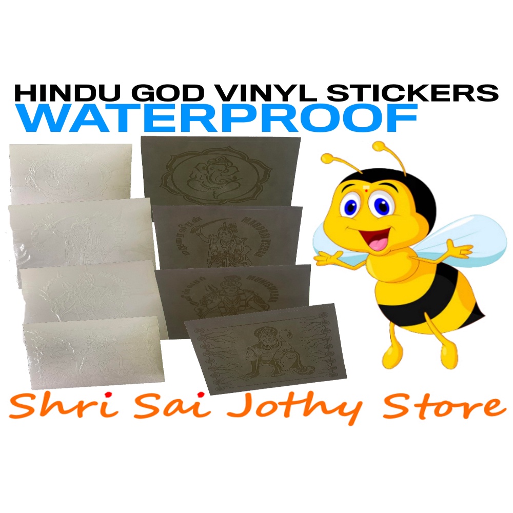 Hindu God Vinyl Sticker WATERPROOF For Helmet, Car Windows Vinayagar ...