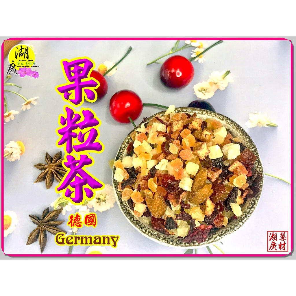 Fruit Tea German Flower Black Forest Peach Blueberry Rose Apple Store ...