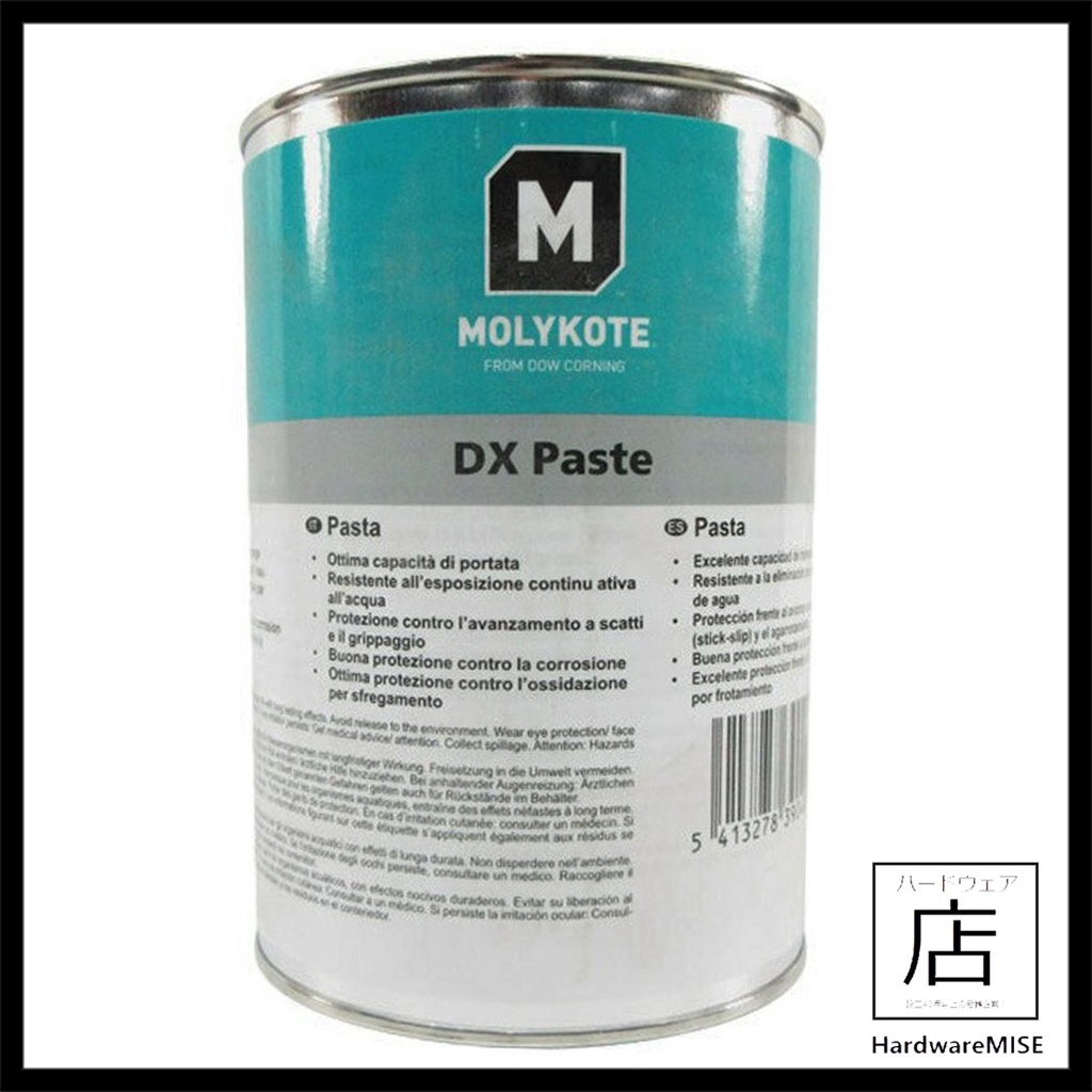 Molykote DX Paste 1kg Tin by Dow Corning Malaysia Supplier | Shopee ...