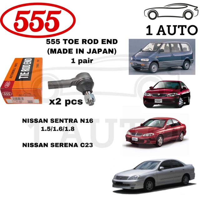 (MADE IN JAPAN) 555 TIE ROD END NISSAN SENTRA N16 SERENA C23 1 pair ...