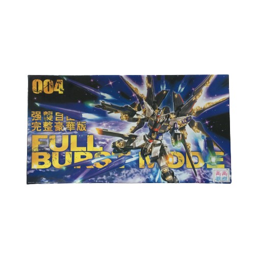 Zgmf-X20A Strike Freedom Gundam Storage Box | Shopee Malaysia