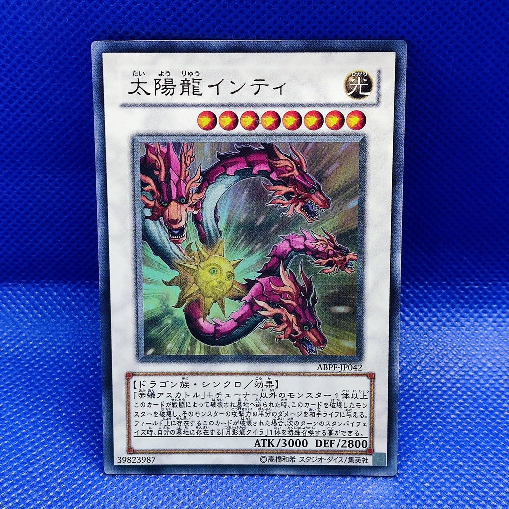 YGO YuGiOh Card ABPF-JP042 | Sun Dragon Inti | Japanese OCG | Shopee Malaysia