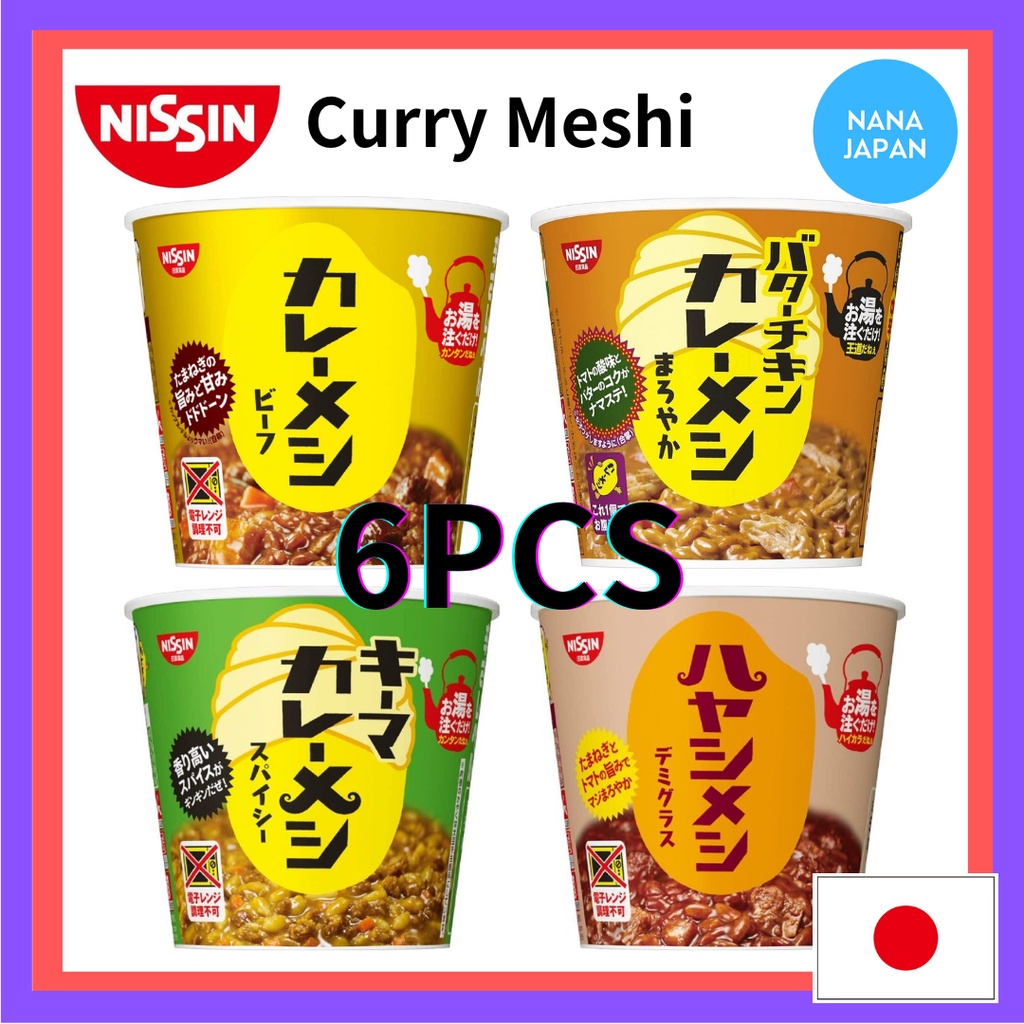 【Direct from Japan】Nissin Curry Meshi Rice 6 Pcs ( Beef, Keema, Hayashi ...