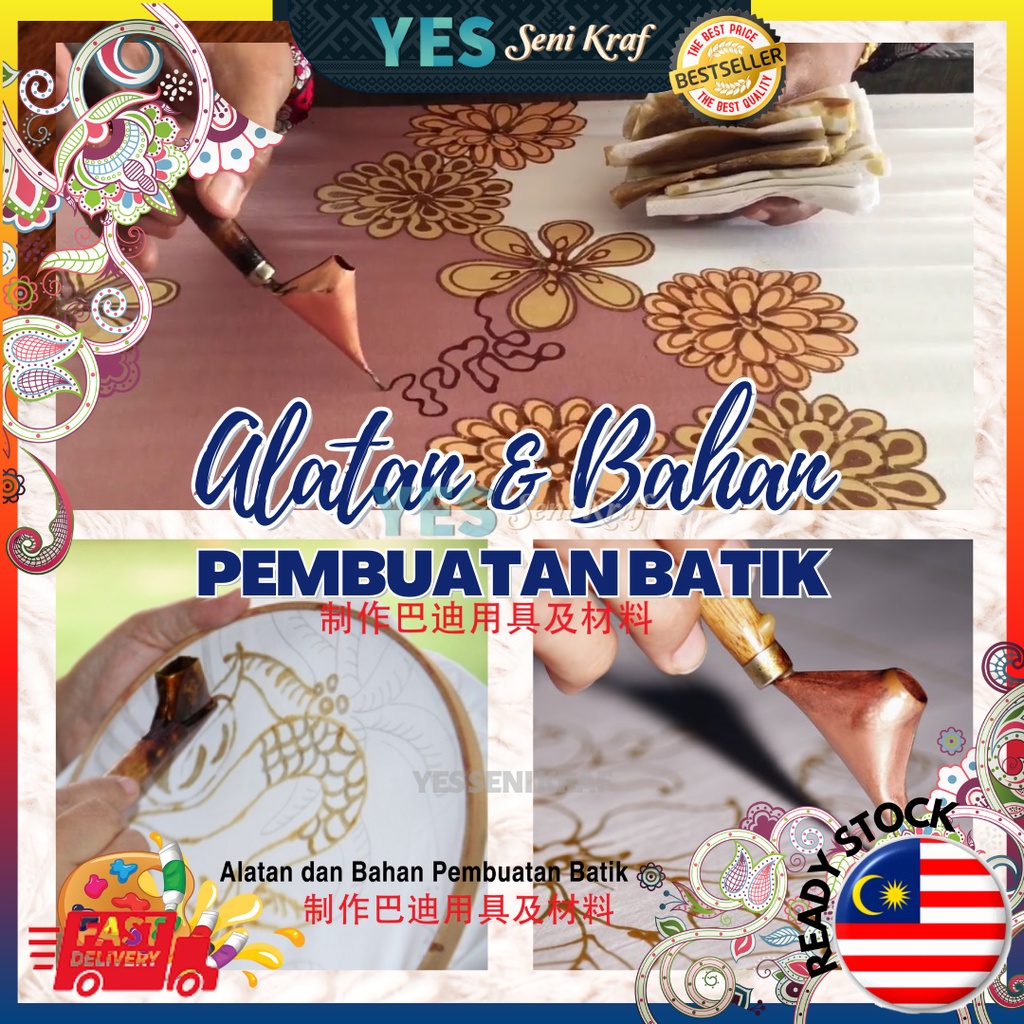 [READy STOCK] - Alatan & bahan pembuatan batik >> CANTING KLOWONG