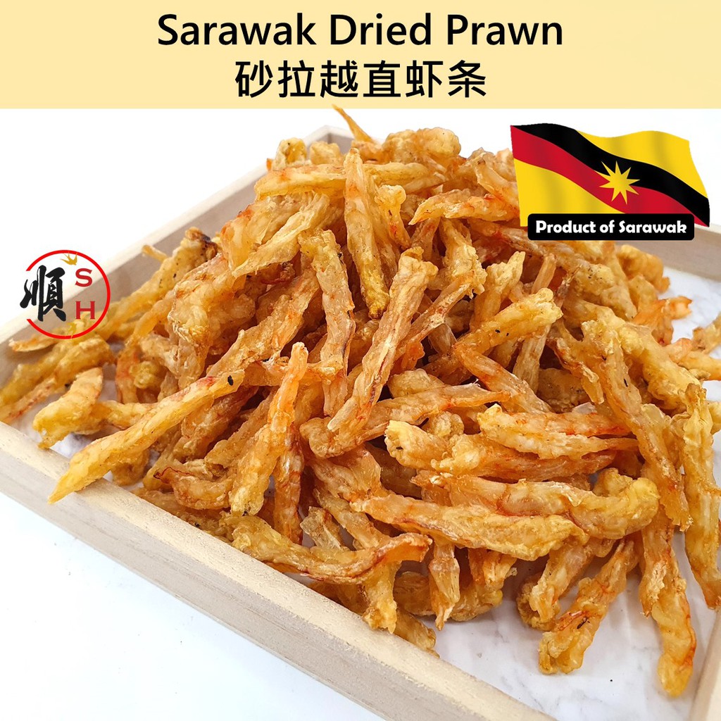 500g 砂拉越直虾条 / Sarawak Local Deshelled Dried Prawns / Udang Kering ...