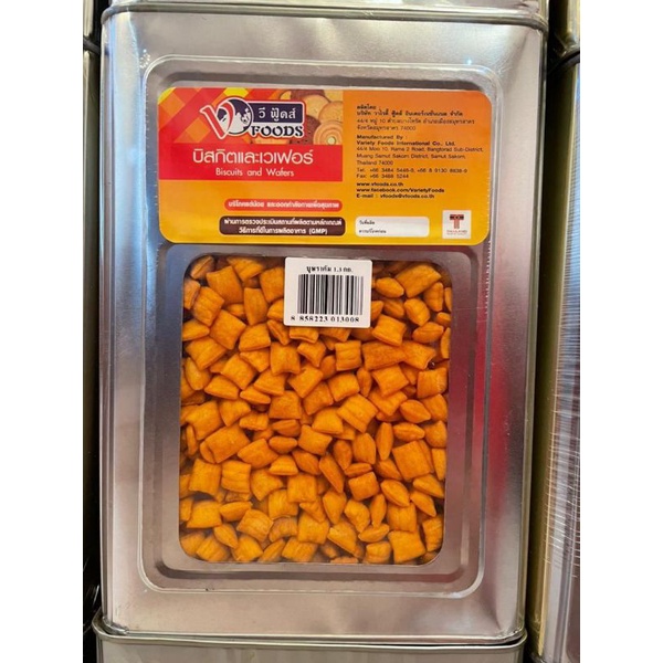 Biskut Tin VFOODS[1KG DALAM TIN & 500G-TIMBANG/REPACK] READY STOCK DARI ...