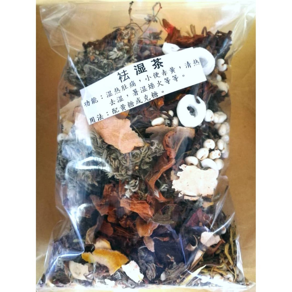 【凉水】 祛湿茶【LIANG SHUI】QU SHI CHA ( 可 4 - 8 人饮用 ) | Shopee Malaysia