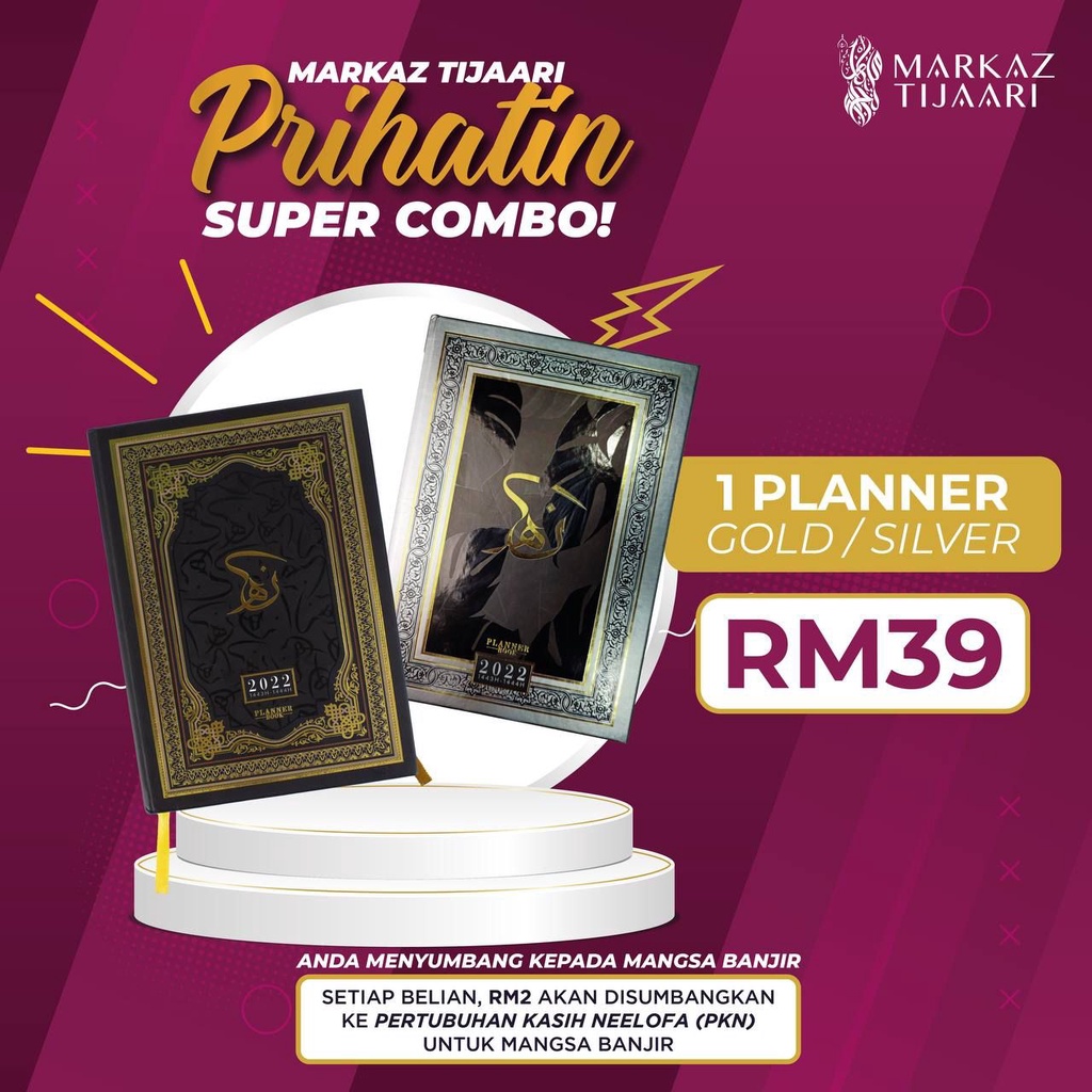 NUNHA EXCLUSIVE SET PLANNER 2022 NEELOFA USTAZ HARIS MARKAZ TIJAARI (LIMITED EDITION I READY ...