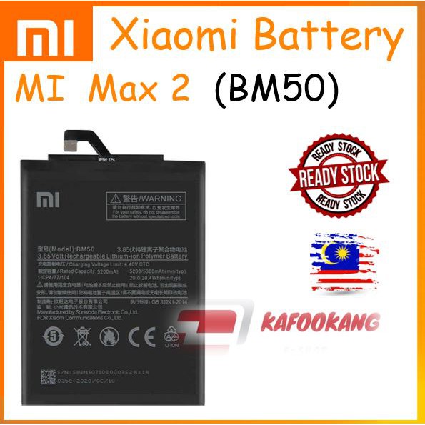Original Xiaomi Mi MAX 2 Battery BM50 (5200 mAh) | Shopee Malaysia